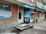 Ласточка (Frunze Street No:28), çocuk oyunları ve oyuncakları  Tuapse'den
