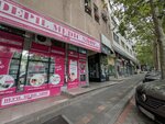 Just Me (Kralja Aleksandra Boulevard No:173), güzellik coworking  Belgrad'dan