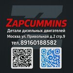 ZapCummins (Privolnaya Street No:2с9), otomobil yedek parçaları  Moskova'dan