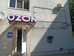 Спецсервисмастер (ulitsa Gertsena No:36), otomobil servisi  Oktiabrski'den