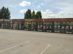 Голубика (ulitsa Lyotchika Pozdnyakova No:2сА), kuruyemiş, atıştırmalık, kuru meyve  Krasnodar'dan