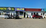 Авто эмали (Barrikad Street No:26), otomobil boyaları  Irkutsk'tan