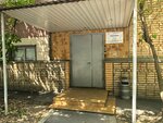 Стрит логистик (Bolshaya Pochtovaya Street No:55/59с1), lojistik firmaları  Moskova'dan
