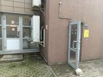 Иголочка (1812th Goda Street No:126), kıyafet tamiri  Kaliningrad'dan