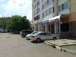 Nelli Nail (Torgovaya ulitsa No:4Б), manikür-pedikür  Abakan'dan