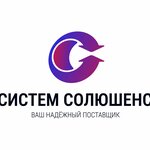 System Solutions (Smolnaya Street No:2), bilişim firmaları  Moskova'dan