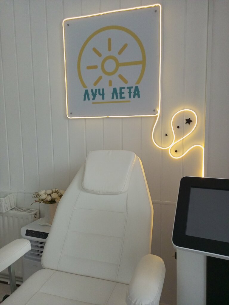 Epilasyon Luch Leta, Tuymazy, foto
