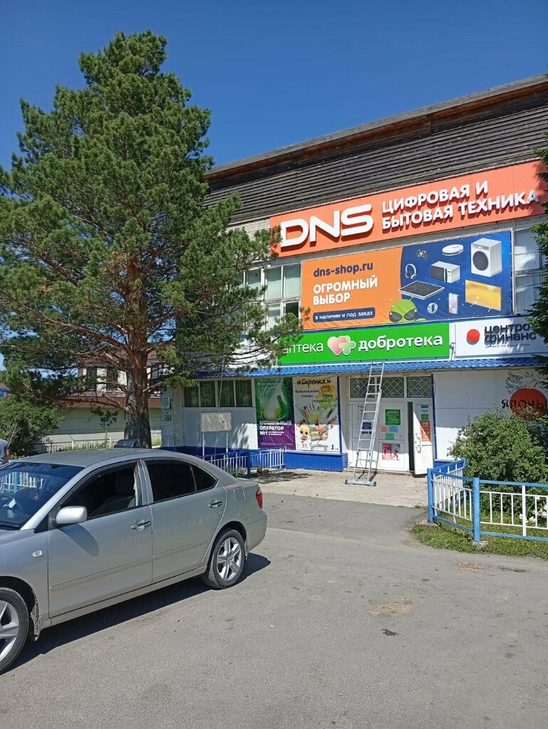 Eczaneler Добротека, Tomskaya oblastı, foto