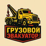 Грузовой Эвакуатор Ярославка (Furazhny proyezd No:4с2), çekici hizmeti  Mytişçi'den