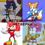 SEGA Corporation (Tokyo Metropolis, Special Ward Shinagawa), bilişim firmaları  Tokyo'dan