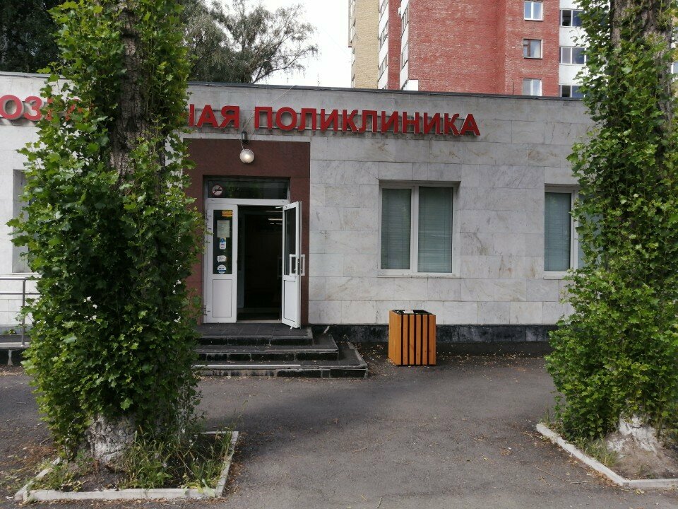 Poliklinikler Хозрасчётная поликлиника, Ufa, foto