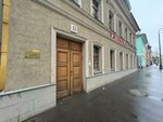 Gofman (Bakuninskaya Street No:82с1), kapılar  Moskova'dan