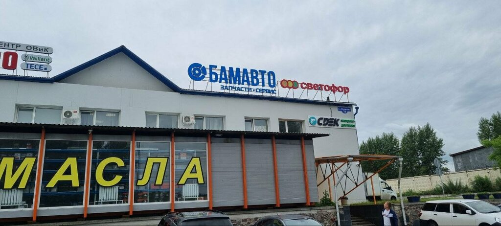 Otomobil servisi Bam-Auto, Krasnoyarsk, foto