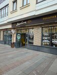 Nahlebnica.ru (Petra Lomako Street No:8), ekmek fırını  Krasnoyarsk'tan