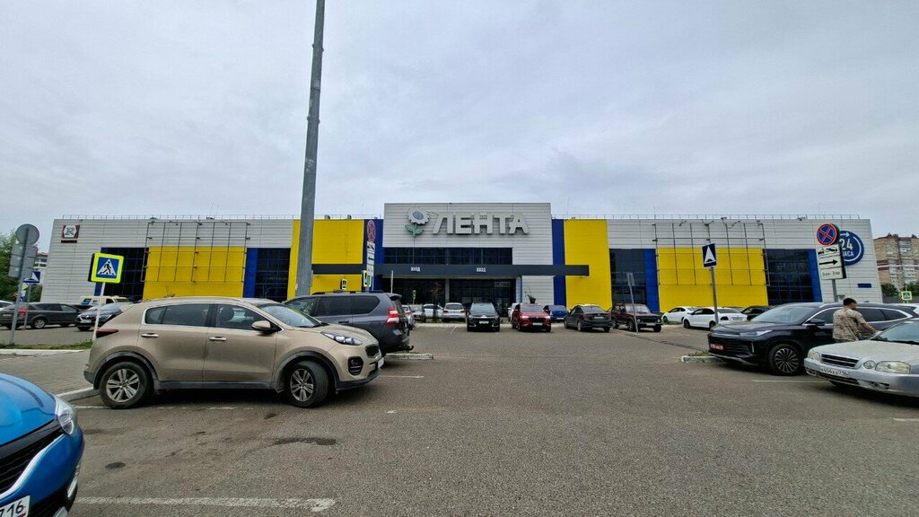 Petshop Lenta Zoo, Kazan, foto