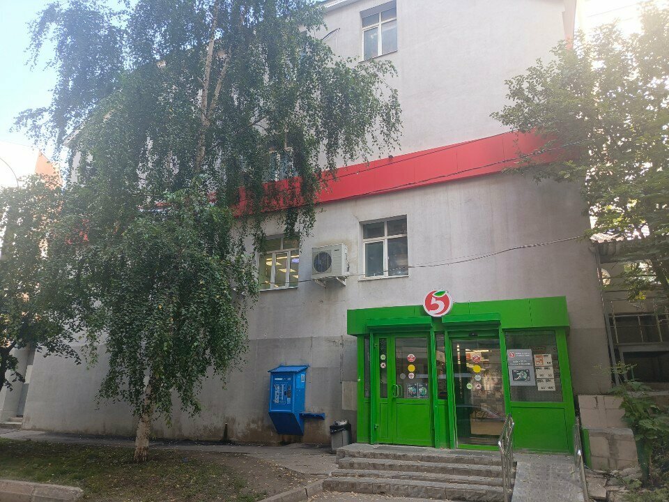 ATM'ler Sberbank, Samara, foto