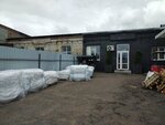 PolyBag (Gomielskaja shasha No:5к3), paketleme malzemeleri firmaları  Moguilev'den