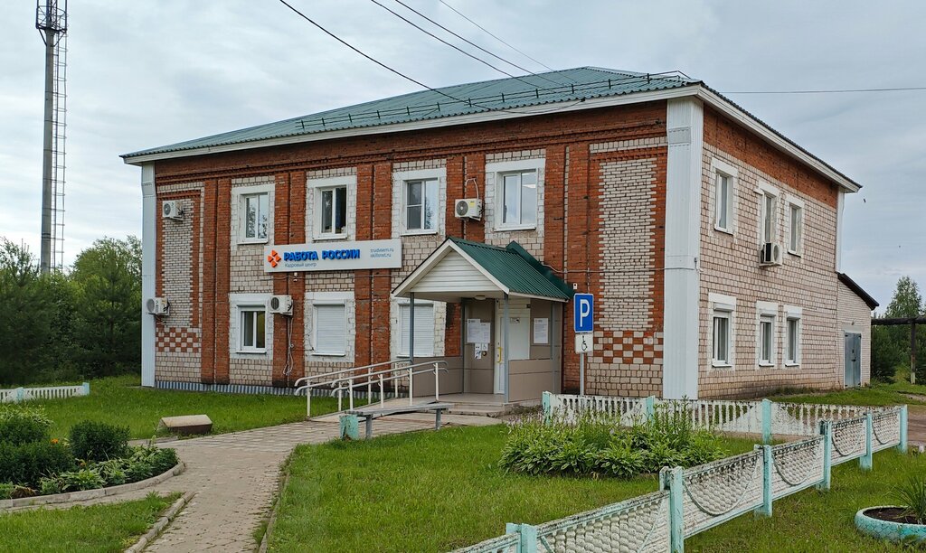 i̇ş ve işçi bulma kurumları Кадровый центр Работа России в Ярском районе, Udmurtiya, foto