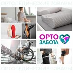ОртоЗабота (Schorsa Street No:8Д), ortopedik ürünler  Belgorod'dan