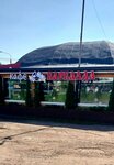 BarBalda (Kirova Street No:118с1), kafe  Podolsk'tan