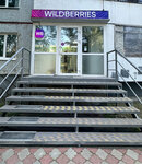 Wildberries (bulvar Arkhitektorov No:7/1), teslimat noktası  Omsk'tan