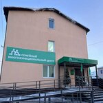 Усть-Алданский комплексный центр соцзащиты населения республики Саха (ulitsa Migalkina No:13/4, selo Borogontsy), sosyal yardım kuruluşları  Saha Cumhuriyeti'nden (Yakutistan'dan)