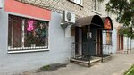 Территория красоты (Glinki Street No:7), kuaförler  Sergiyev Posad'dan