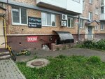 Сундучок (Parkovaya Street No:8), i̇kinci el eşya satışı  Neftekamsk'tan