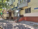 Notary Duisenbieva A. (Tayyr Zharokov Street No:217), noterler  Almatı'dan