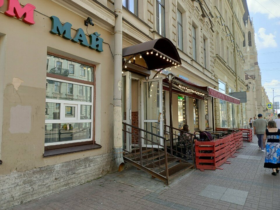 Çorap ve külotlu çorap mağazaları Бельё и чулочно-носочные изделия, Saint‑Petersburg, foto