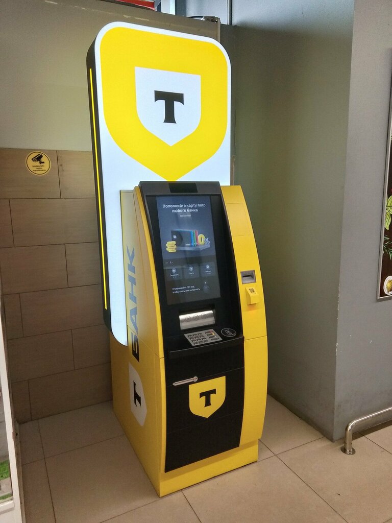 ATM'ler Т-Банк, Puşkin, foto