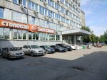 Syem slona (Gazety Krasnoyarskiy Rabochiy Avenue No:126), kantin, yemekhane  Krasnoyarsk'tan
