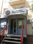 Kyoto (Mira Avenue No:70), kuaförler  Omsk'tan