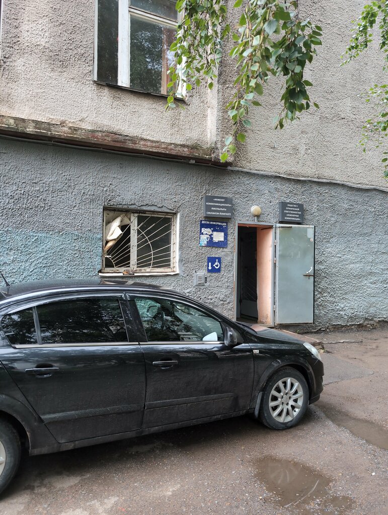 Konut servisleri kuruluşları Жилищно-эксплуатационный участок № 52, Ufa, foto