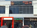 Limefit (ulitsa imeni V.M. Komarova No:21А), fitness kulüpleri  Krasnodar'dan