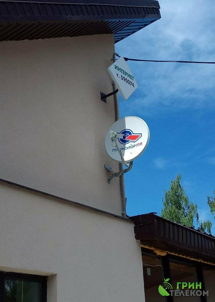 Tren istasyonu остановочный пункт Парк О, Magnitogorsk, foto