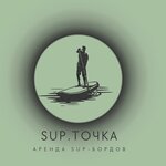 Аренда сапбордов (Moscow, Troitsk District, Mostovaya ulitsa, 5к1), kürek sörfü  Moskova'dan