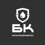 Metalloobrabotka (Silikatnaya ulitsa No:25/4), torna işleri  Ufa'dan