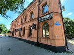 Партнеры (Lenina Street No:138), hukuk büroları  Blagoveshchensk'ten