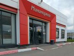 Минимаркет (Artinskaya Street No:22Б), mini-market  Yekaterinburg'dan