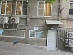 Premium Service (Nalbandyan Street No:21), bilgisayar teknik servisleri  Erivan'dan