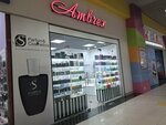 Ambrex (Verkhnyaya ulitsa No:17), kozmetik ve parfümeri mağazaları  Saratov'dan