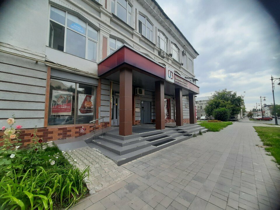 ATM'ler Ural Bank for Reconstruction and Development, Orenburg, foto