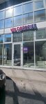Wildberries (Chistopolskaya Street No:49А), teslimat noktası  Kazan'dan