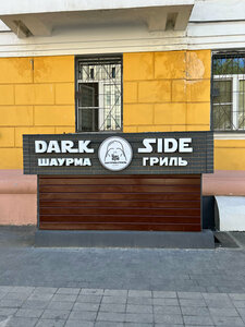 Dark Side шаурма & гриль (Minina Street No:33, Nizhniy Novgorod), kafe  Nijni Novgorod'dan