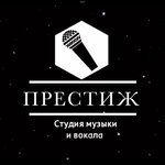 Prestige (Port-Saida Street No:18), müzik okulları ve konservatuarlar  Volgograd'dan
