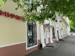Laska (Lenina Street No:148), kuaförler  Blagoveshchensk'ten