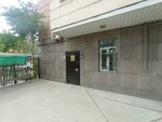 Mdn Group (Usonbayev Street No:52), güvenlik ve alarm sistemleri  Bişkek'ten