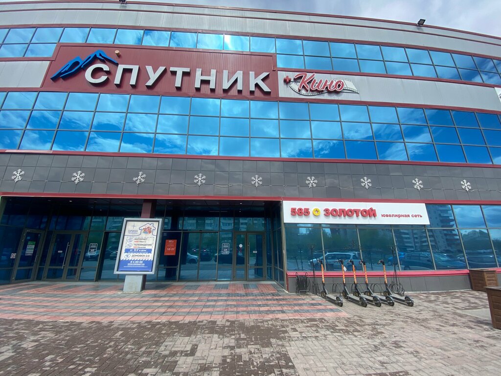 Rehincilik 585 Ломбард, Sayanogorsk, foto