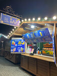 El Bar (Olympiysky Avenue No:21/2И, Urban-Type Settlement of Sirius), vitamin bar  Krasnodarski krayından